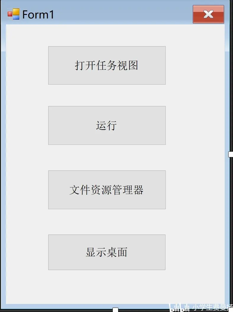 API——keybd_event() - LeonXieの小窝