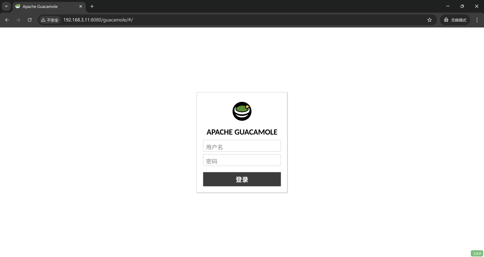 使用Apache Guacamole，让浏览器也能rdp远程桌面连接 - LeonXieの小窝