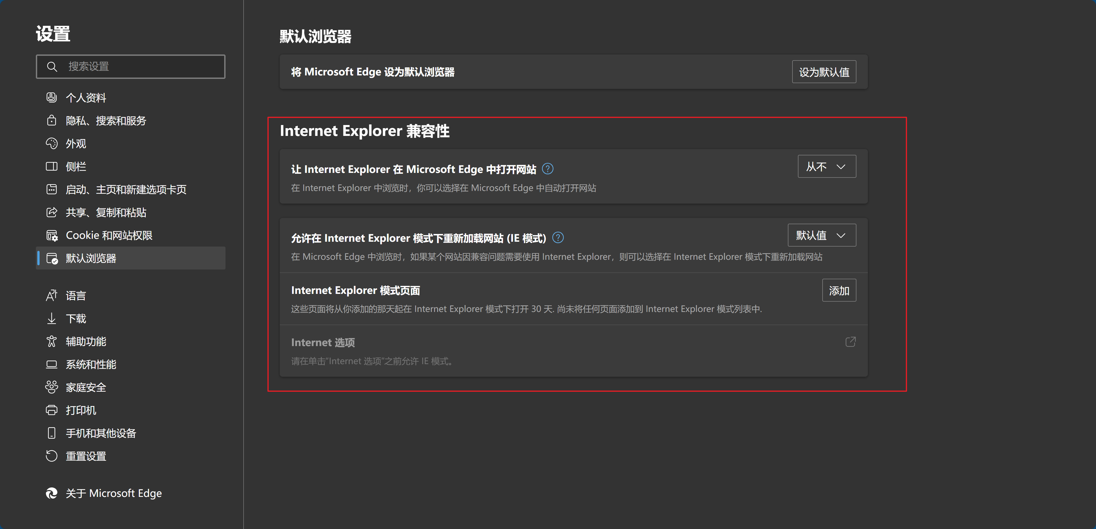 不安装Flash中心，优雅地使用Flash（Clean Flash Player+FlashBrowser） - LeonXieの小窝
